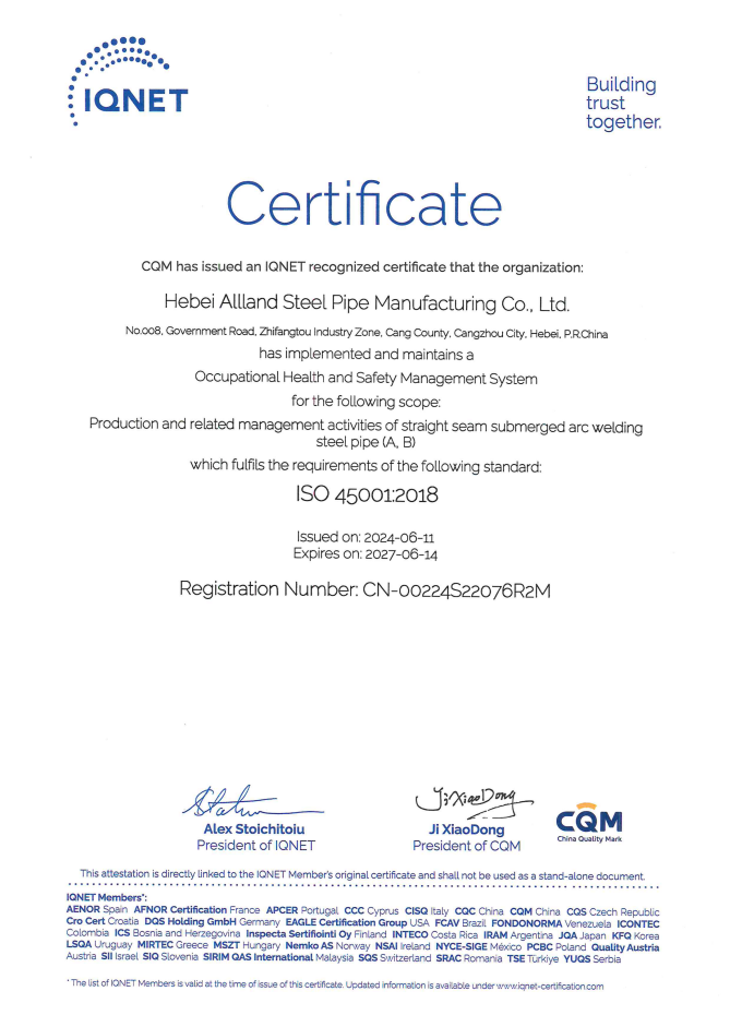 ALLLAND| Carbon Steel Pipe Manufacturer- ERW/ SMLS Steel Supply